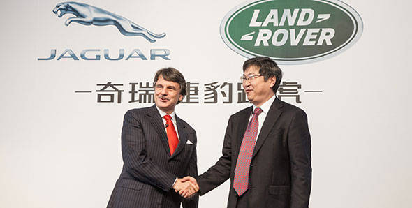 Jaguar Land Rover and Chery set up facility in China - Overdrive