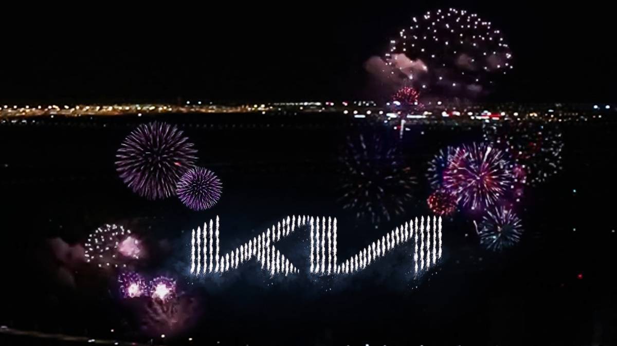 Kia rebrands itself, unveils new logo and slogan - Overdrive
